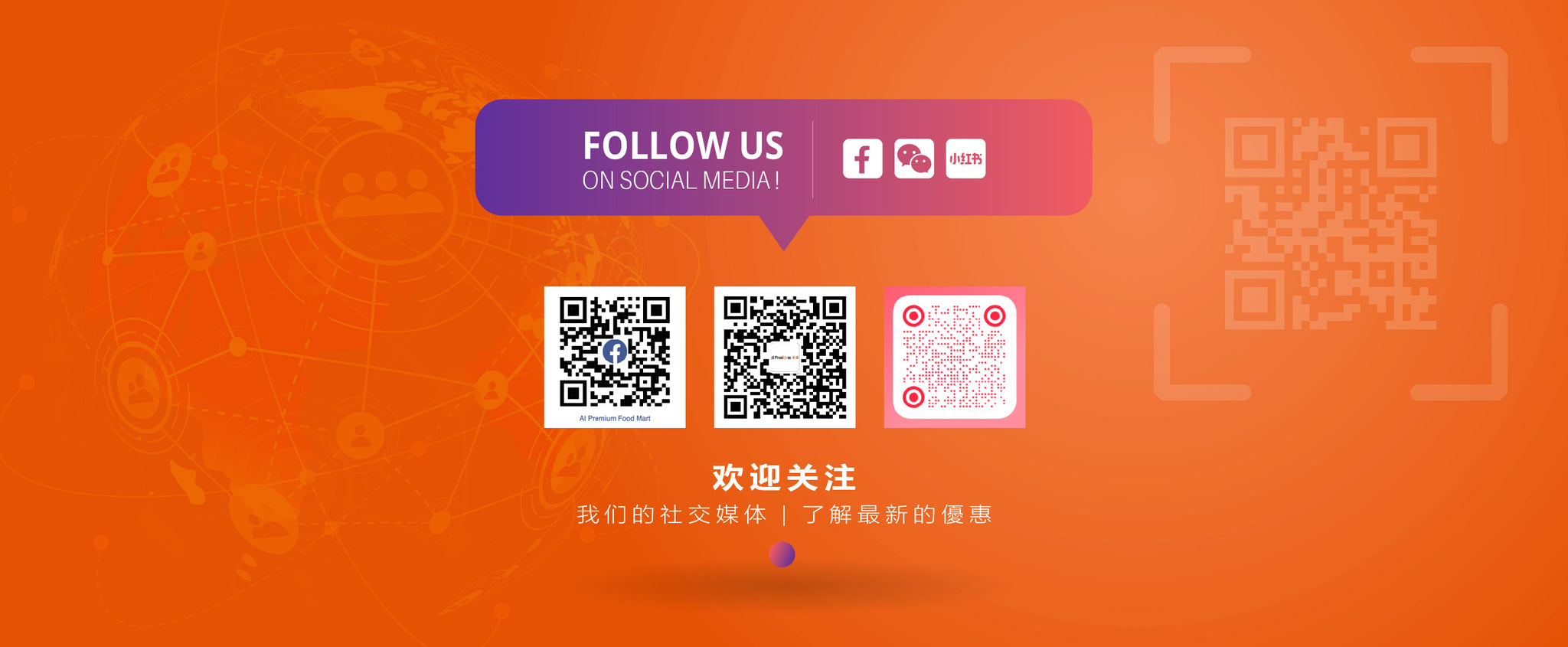 Al Premium Foods - Corporate